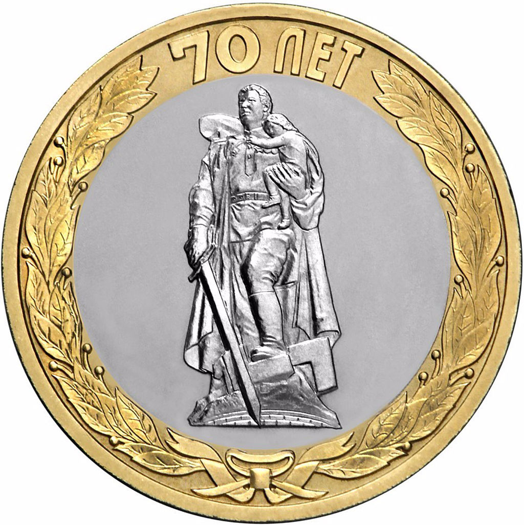 Купить монеты 70 лет Победы по выгодной цене в интернет-магазине Filtorg