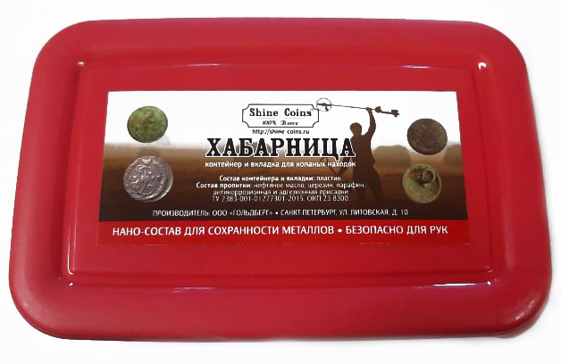 Купить хабарницу — контейнер для находок в интернет-магазине