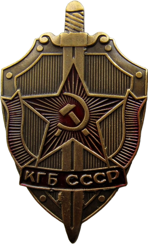 Купить значок «КГБ. Щит» СССР в интернет-магазине