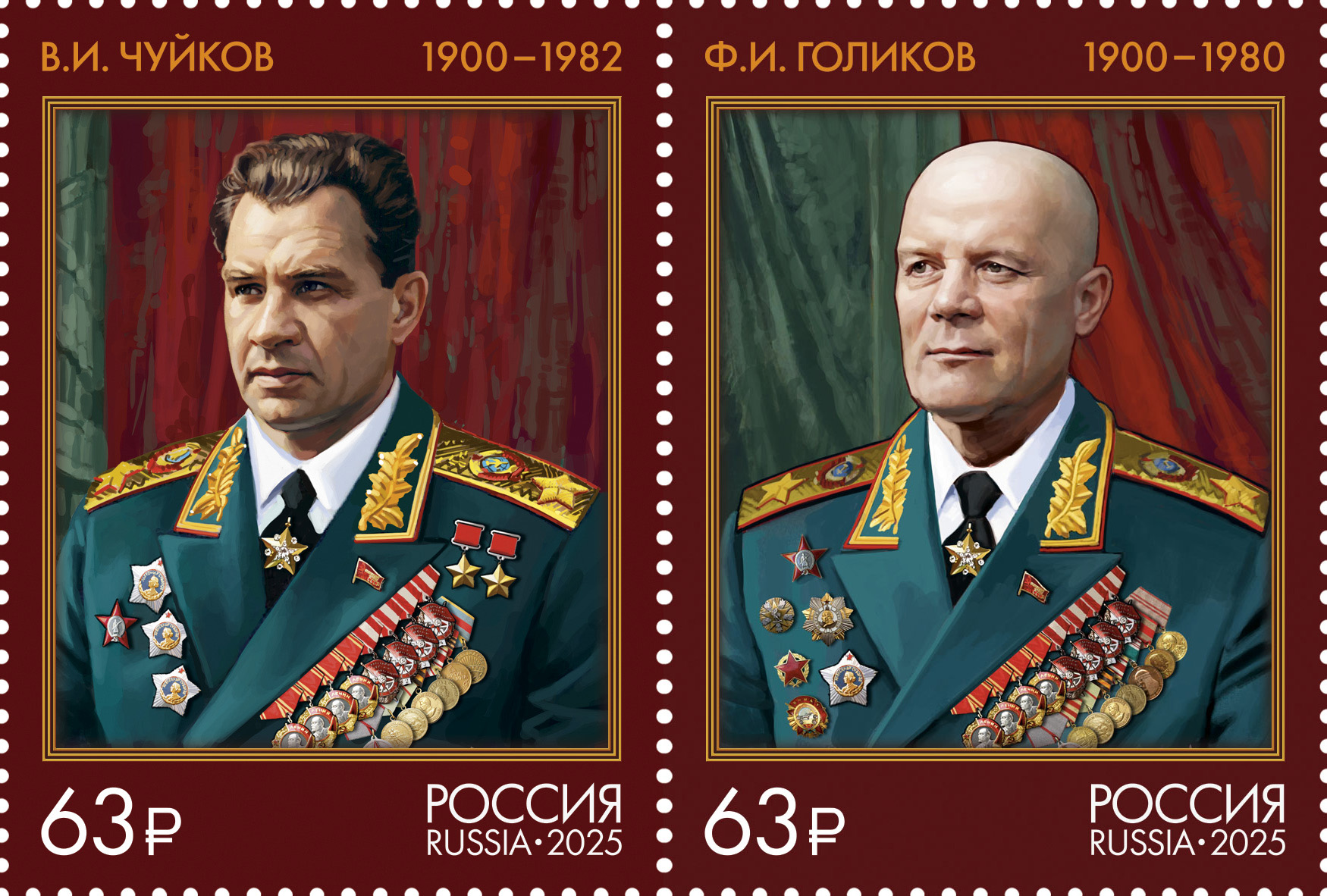Купить 2 почтовые марки «Маршалы Советского Союза. Ф.И. Голиков, В.И ...