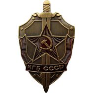 Купить советские значки. Большой каталог, низкие цены